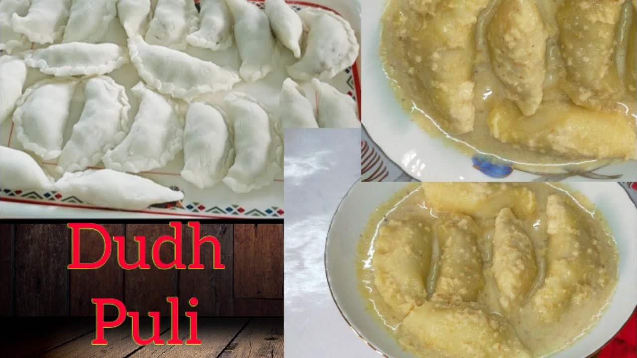 দুধ পুলি | Dudh Puli Recipe | How to make Dudh Puli Pithe | নরম তুলতুলে ...