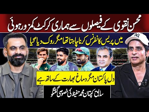 Heart with Pakistan, Mind with India | Mohammad Hafeez Exclusive Interview Before Asia Cup Final