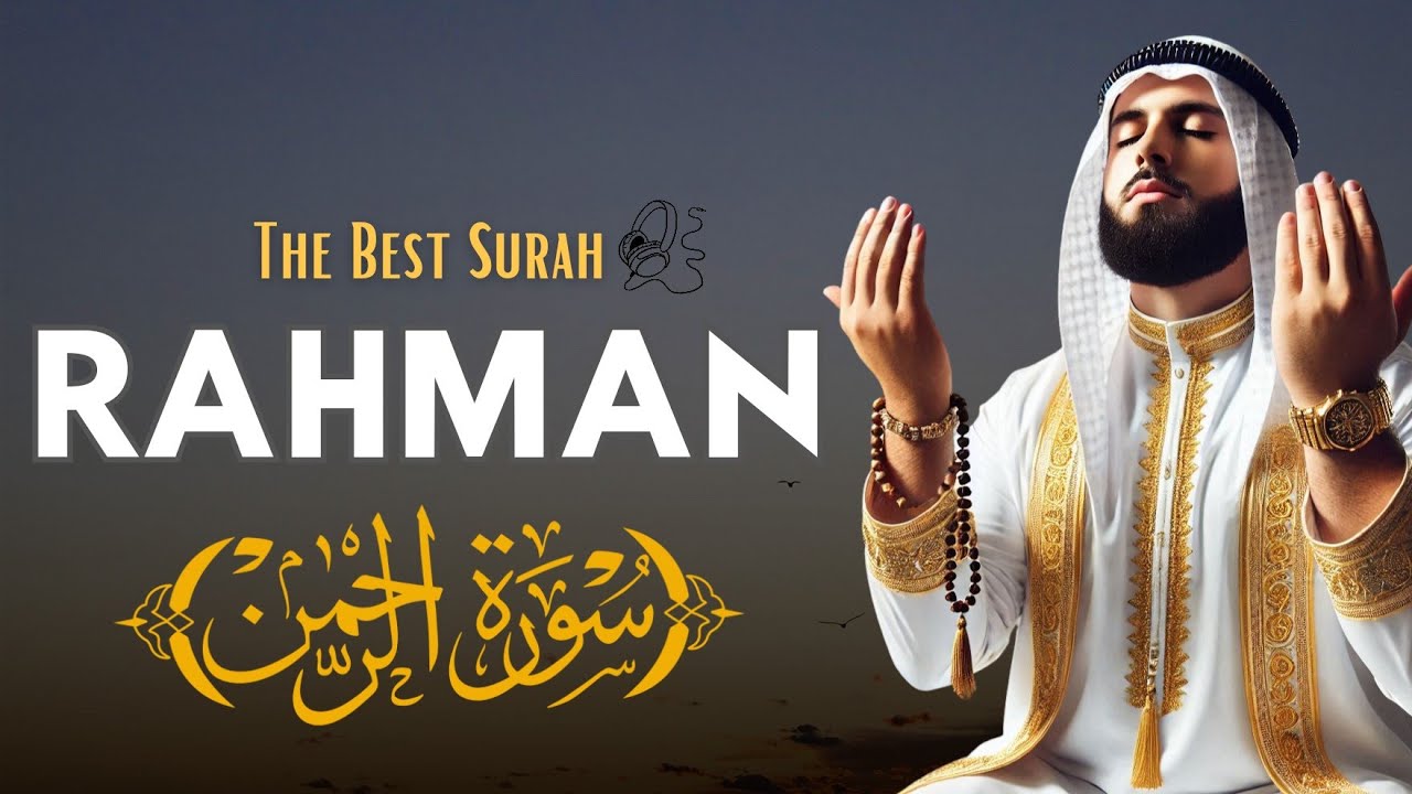 Voix paisible sourate Ar Rahman | Voice By Alaa Yaser - YouTube