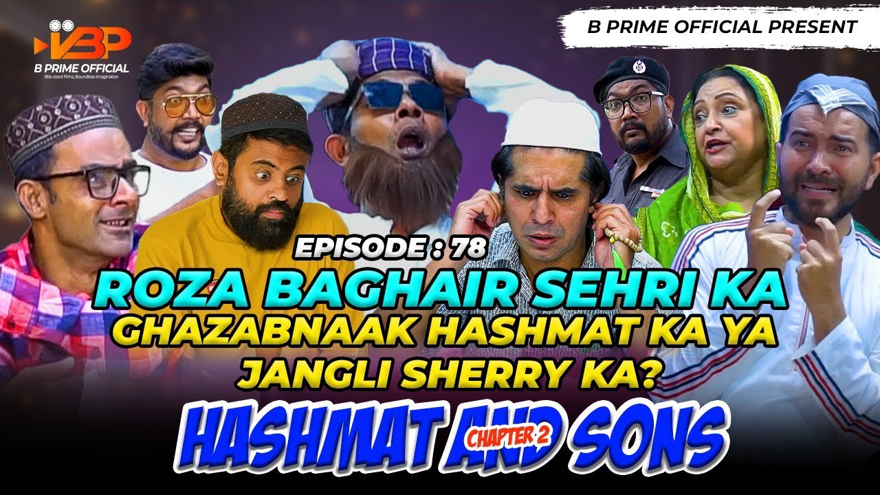 Roza Baghair Sehri Ka | Ghazabnaak Hashmat Ka Ya Jangli Sherry Ka? | Ep ...