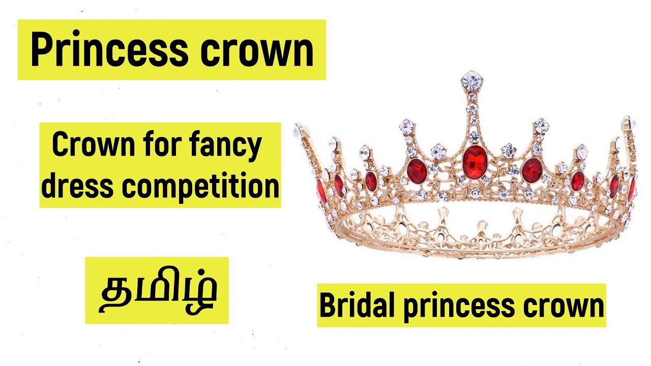 Princess crown for fancy dress competition | Bridal princess crown ...
