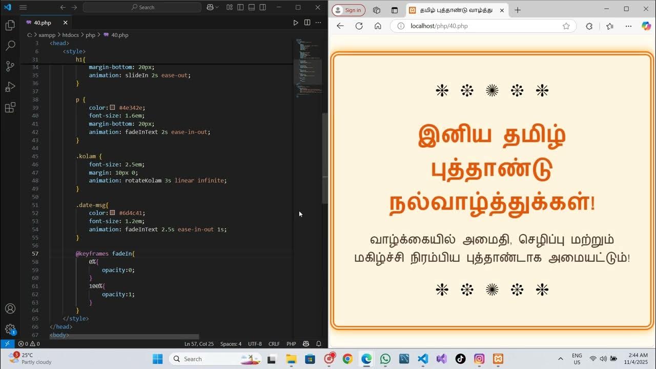PHP Project 40: 'Happy Tamil New Year 2025' Created by Trishanth Kumar - YouTube