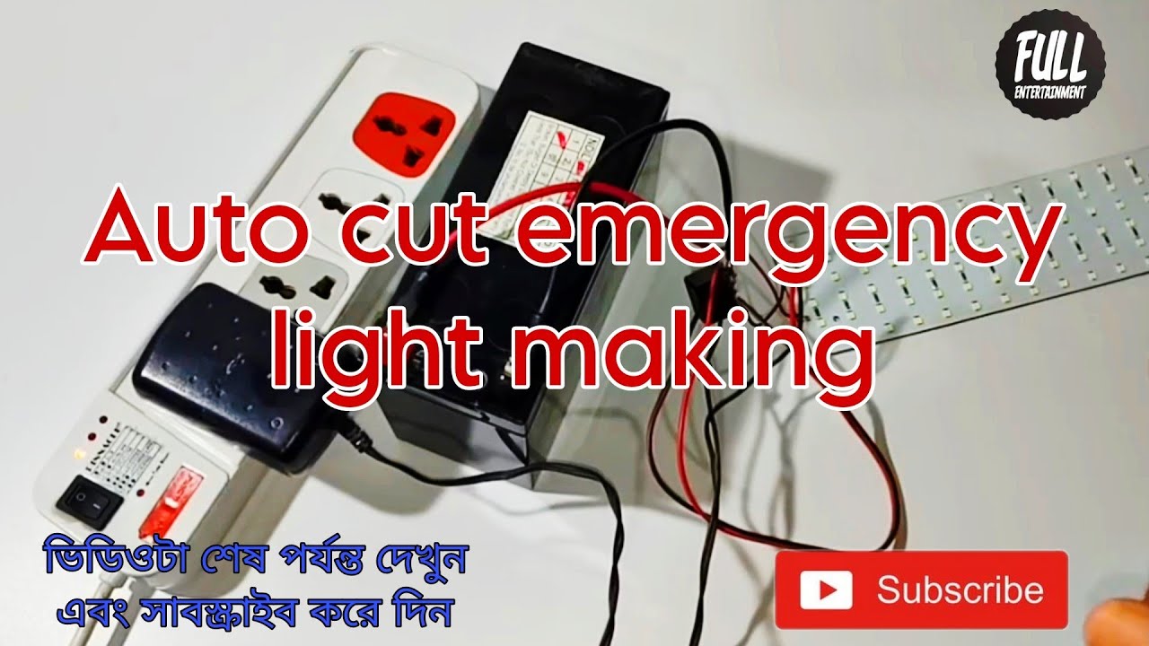 Auto cut emergency light making process - YouTube