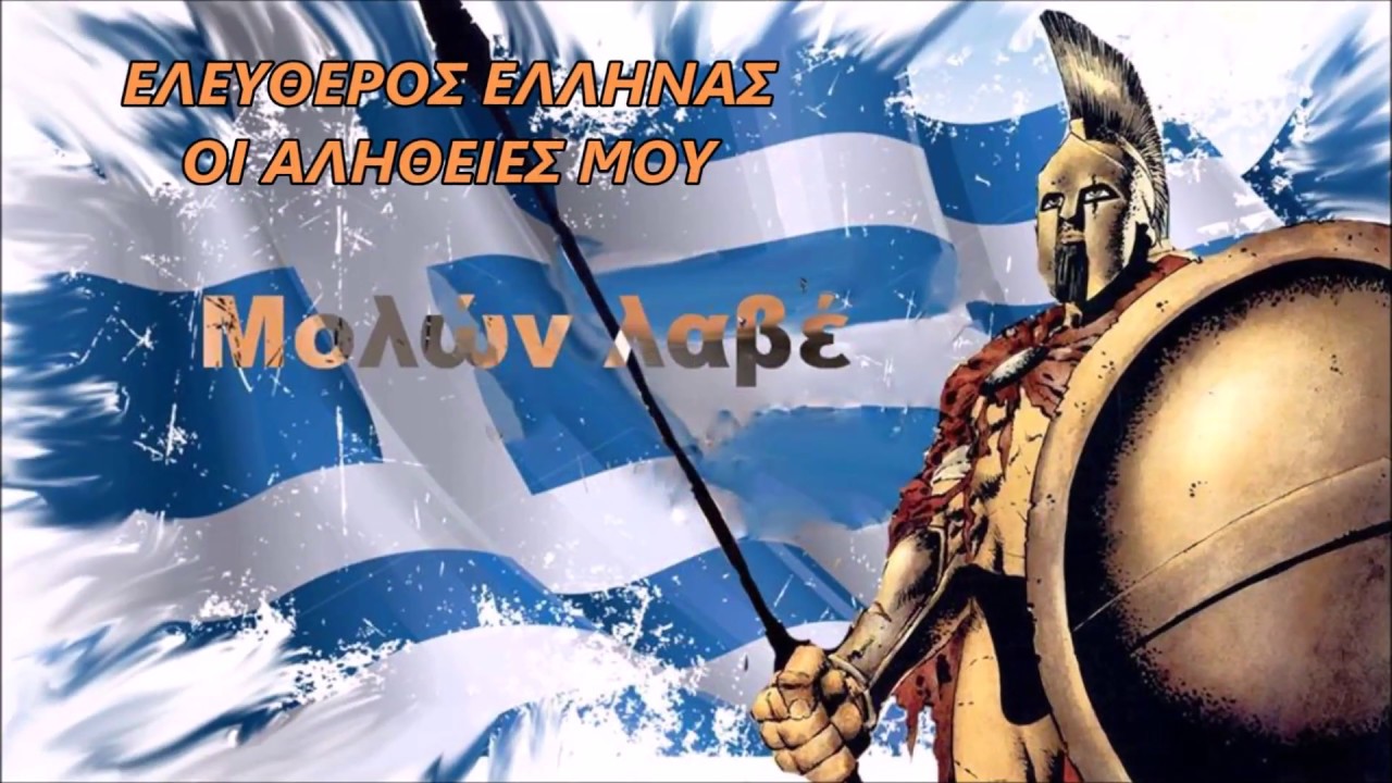Ο ΑΜΒΡΟΣΙΟΣ ΚΑΝΕΙ ΡΟΜΠΑ ΤΟΝ ΚΟΝΤΟΝΗ - Β' ΕΠΙΣΤΟΛΗ.. - YouTube