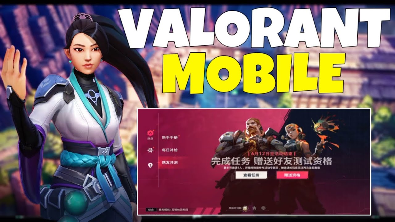 How The Valorant Mobile Invite System Works - YouTube