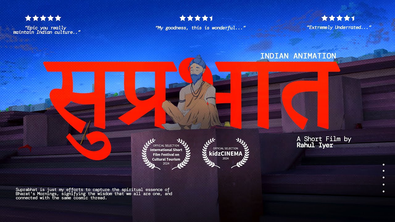 सुप्रभात Good Morning | Indian Animated Short Film - YouTube