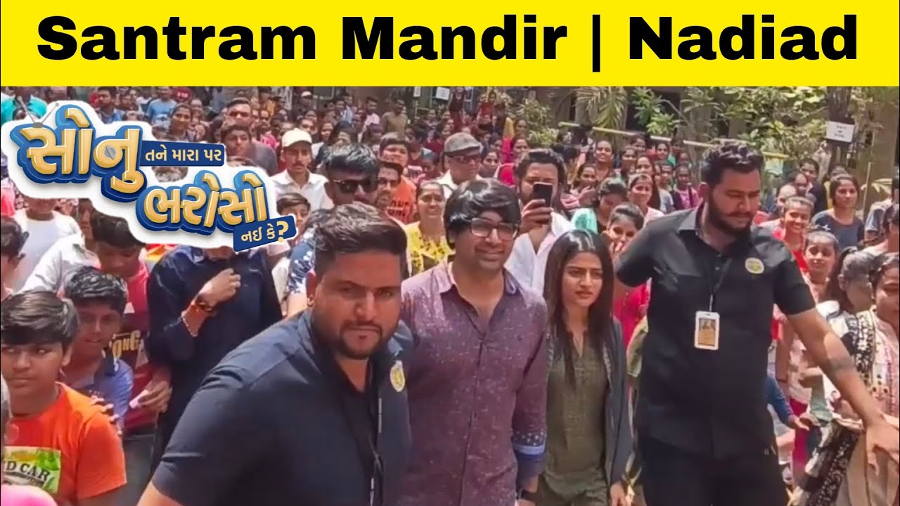 Malhar Thakar And Nijal Modi Spotted At Santram Mandir Nadiad | Sonu ...