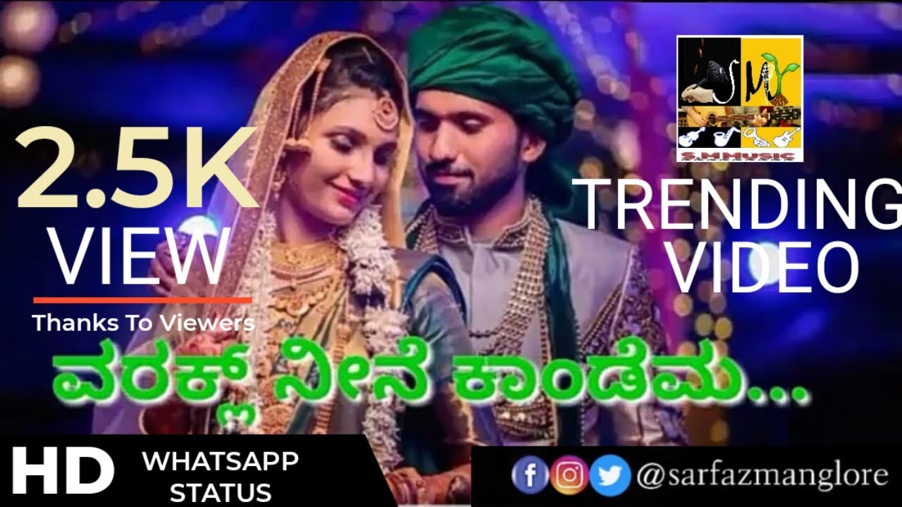 WHATSAPP STATUS| CUT SONG |NEW STATUS | (S.M MUSIC) - YouTube