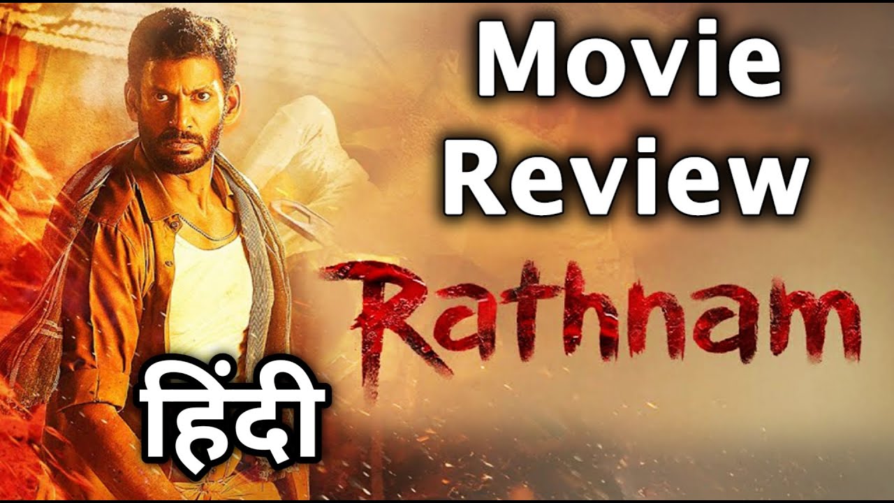 Rathnam Movie Review In Hindi | Crazy 4 South - YouTube