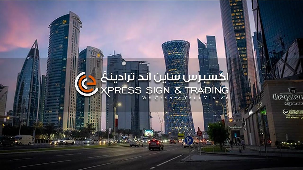 A Simple Individual Sign to an Entire Sign System | Express Sign, Doha ...