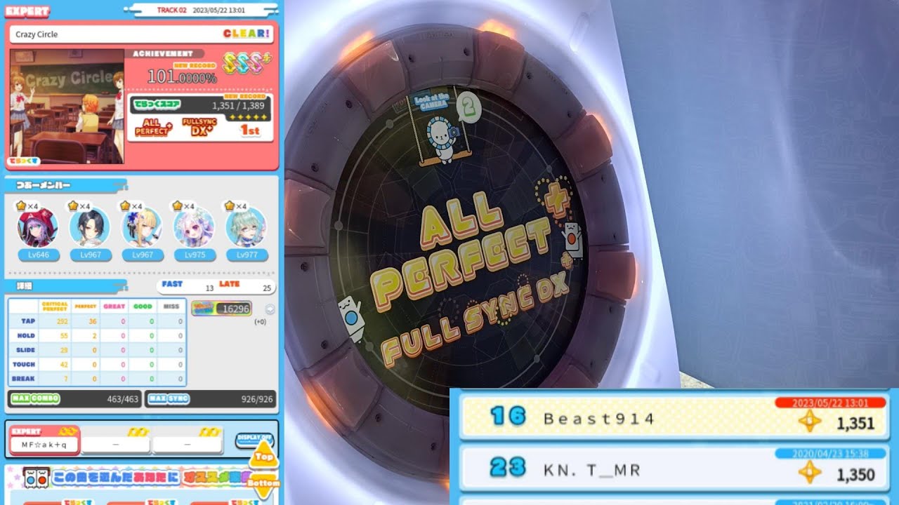 【AP+★5】maimai DX FESTiVAL Crazy Circle EXPERT (DX) 手元參考 - YouTube