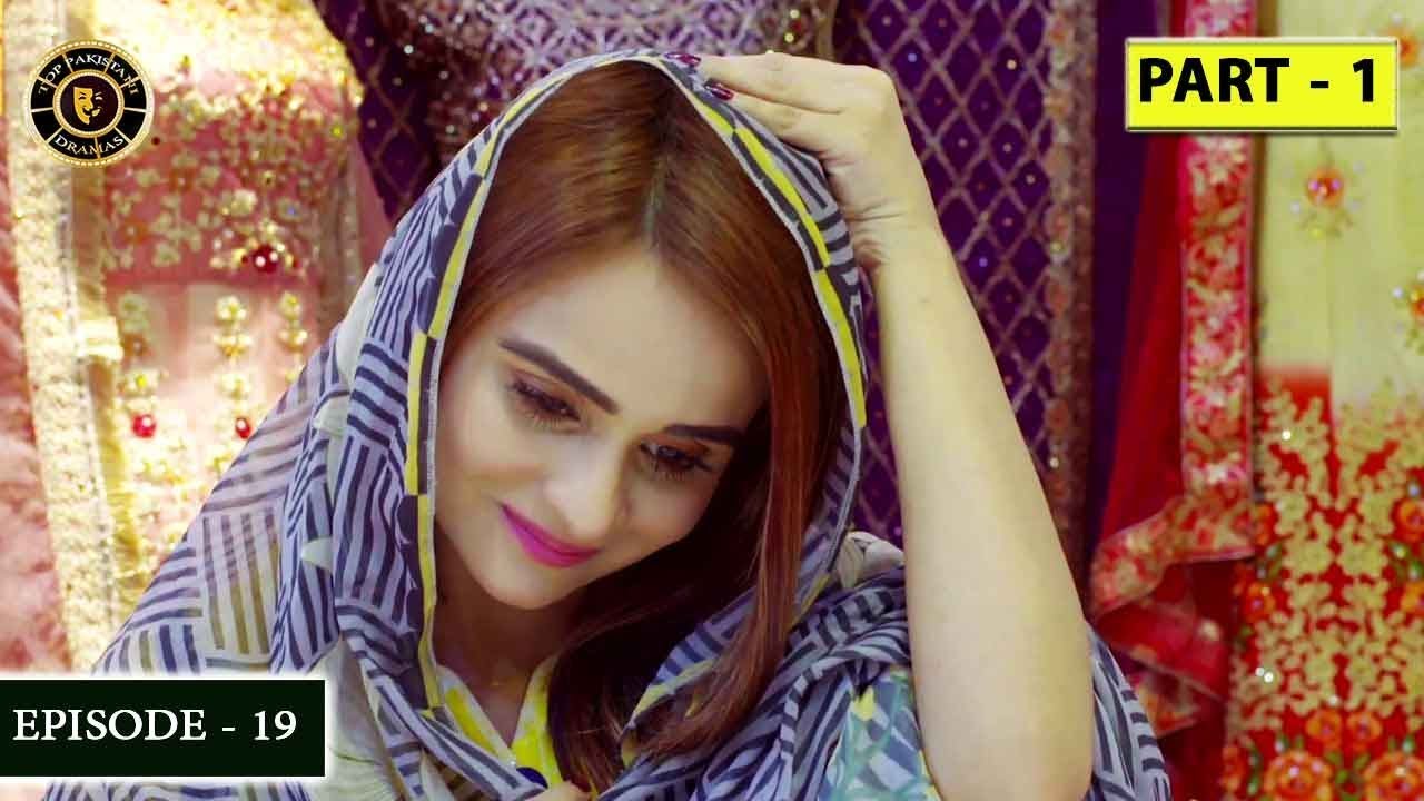 Pakeeza Phuppo Episode 19 | Part 1 |Top Pakistani Drama - YouTube