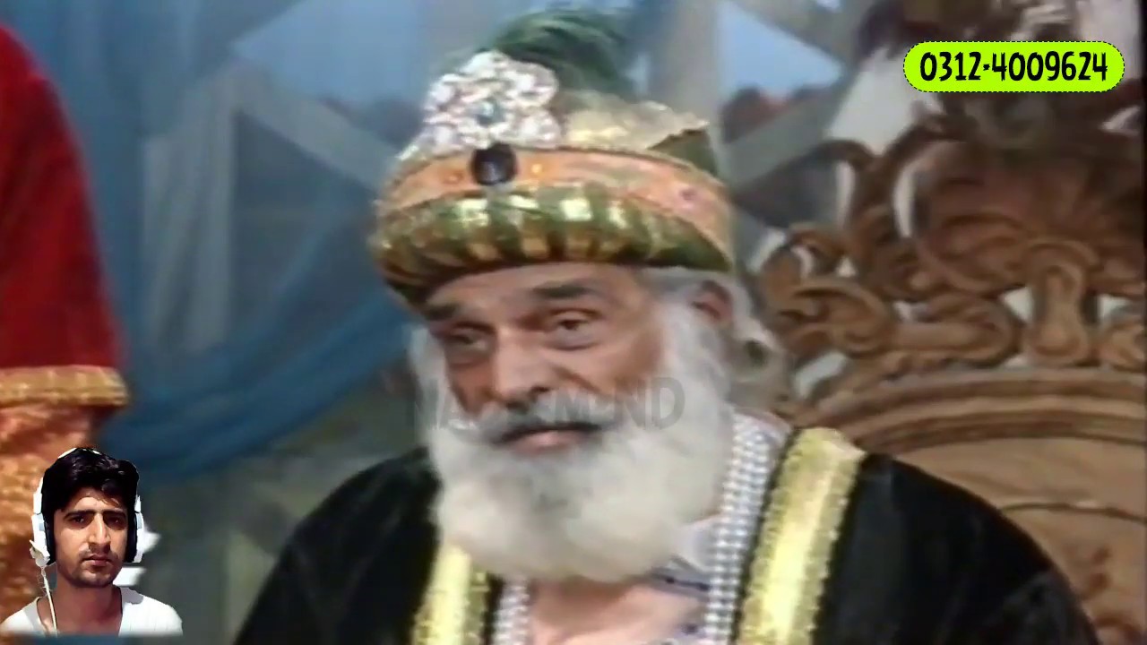 Old PTV Urdu Drama (Hayat e Javed ) PTV (Clasic) Historical Drama - YouTube