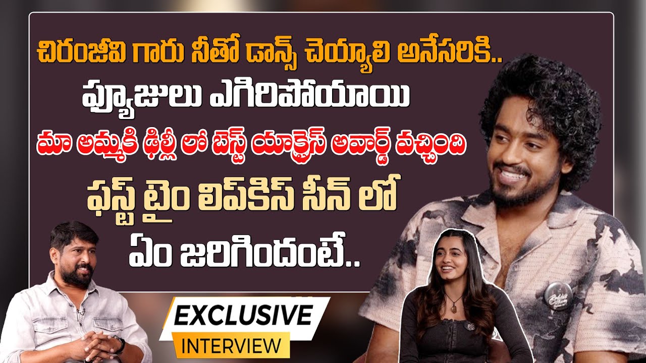 Suma Son Roshan Kanakala Exclusive Interview | Maanasa Choudhary | SNR ...
