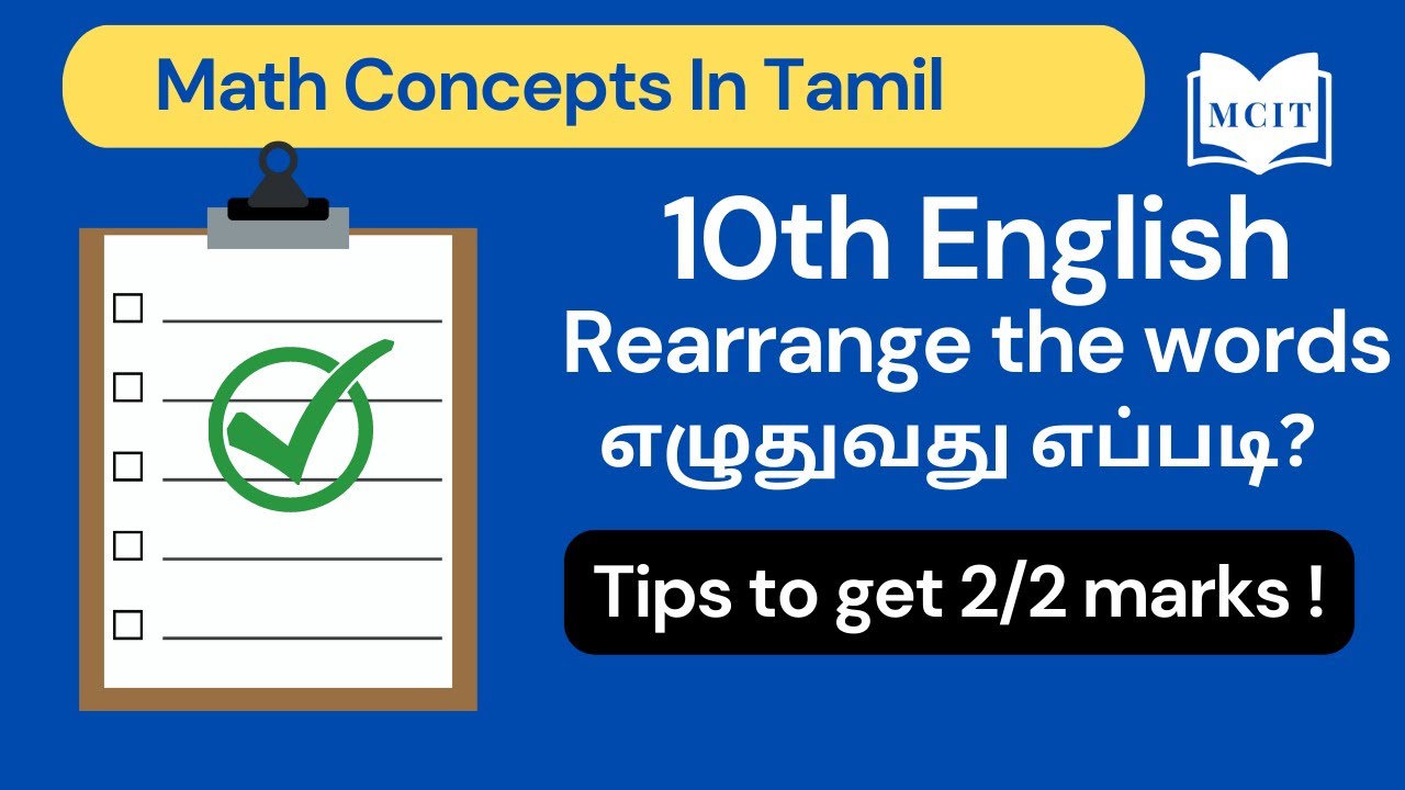How to write 10th English rearrange the words|10th English rearrange ...