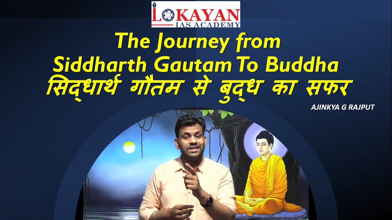 Ancient History | Buddhism UPSC | Siddharth Gautam To Buddha by Ajinkya ...
