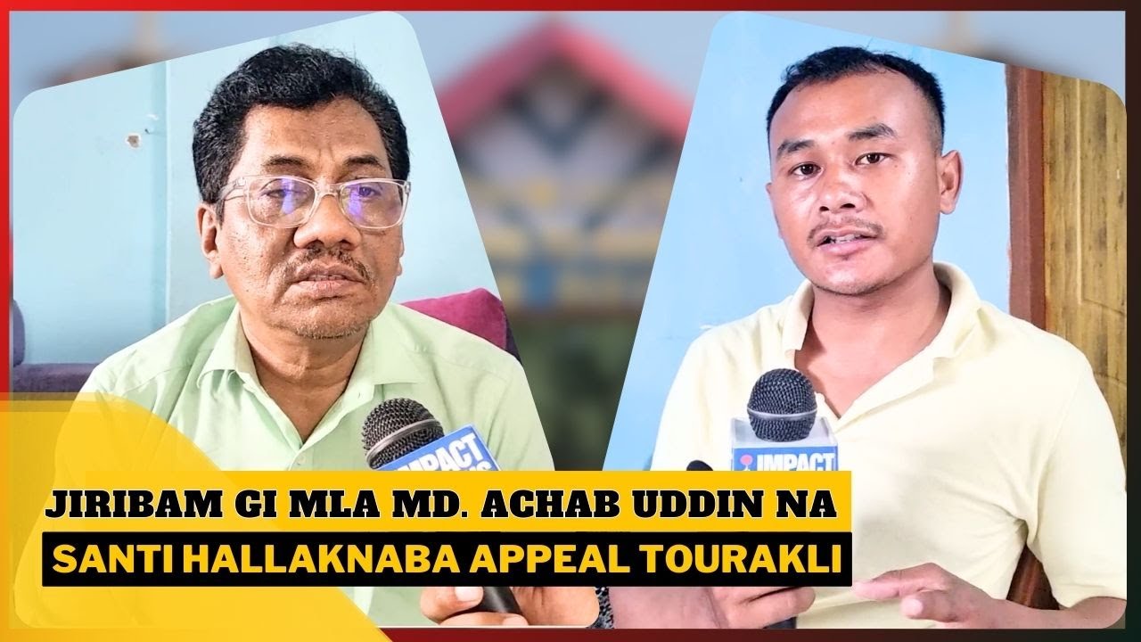 JIRIBAM GI MLA Md. ACHAB UDDIN NA SANTI HALLAKNABA APPEAL TOURAKLI | 13 JUNE 2024 - YouTube
