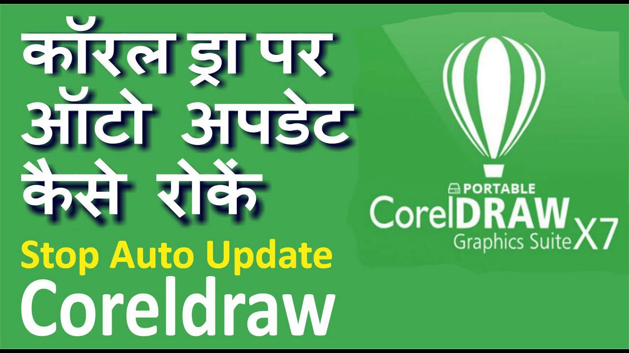 How To Stop Auto Update On Coreldraw X6 X7 X8 X9 2021 How To Stop Auto Update On Coreldraw X6 X7 X8 X9 2021