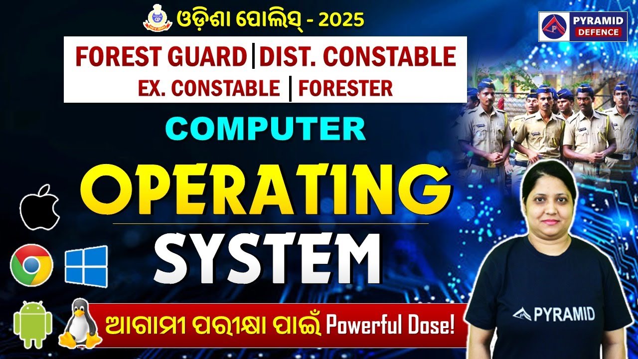 excise const. forest guard computer class | operating system | pyramid ...