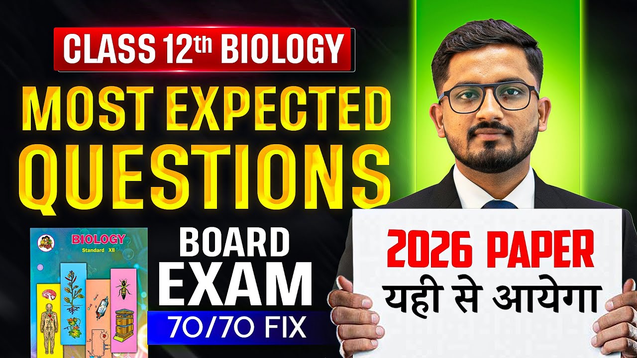 वरदान Batch 🔥 Class 12 bio most important question | biology class 12 ...