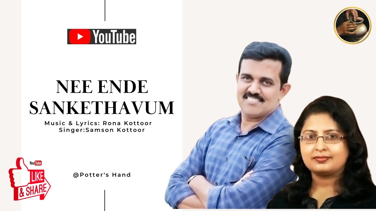 Nee Ende Sankethavum | Samson Kottoor | Rona Kottoor | Potter's Hand ...