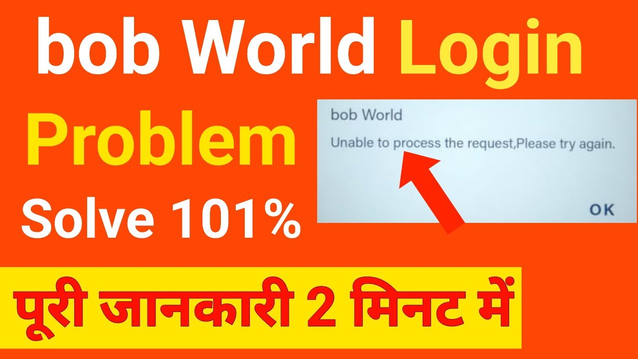 Bob World Login Kaise Kare | Bob World Login Kaise Kare Atm Nahi Hai ...