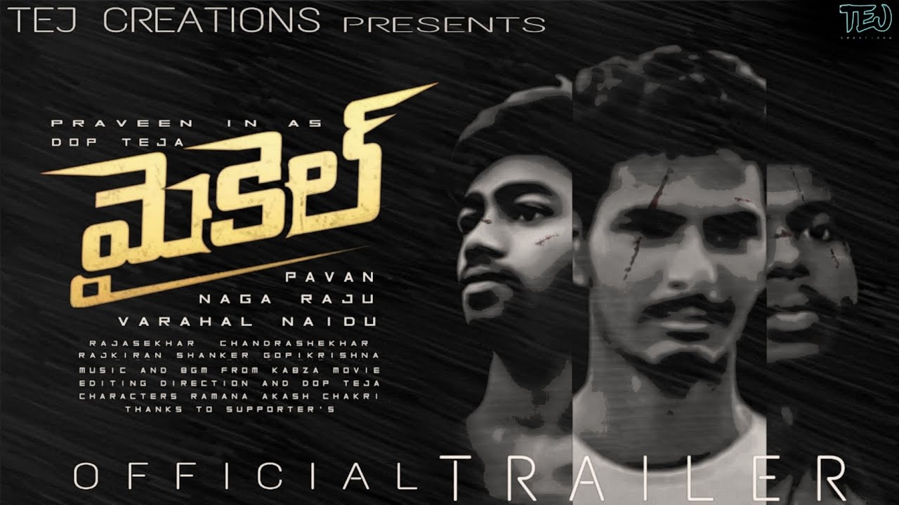 MICHAEL SHORT FILIM TRAILER #shortfilim #michael #trending - YouTube