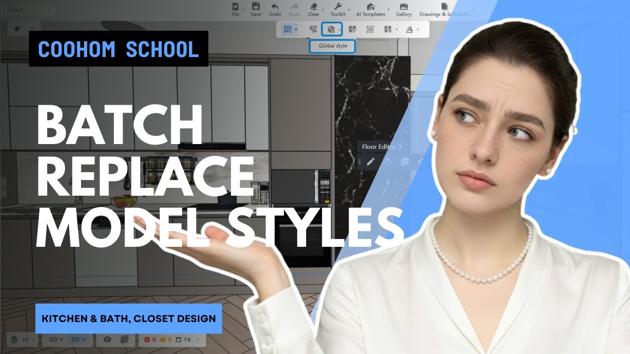How to Use Global Style to Batch Replace Model Styles | Coohom - YouTube