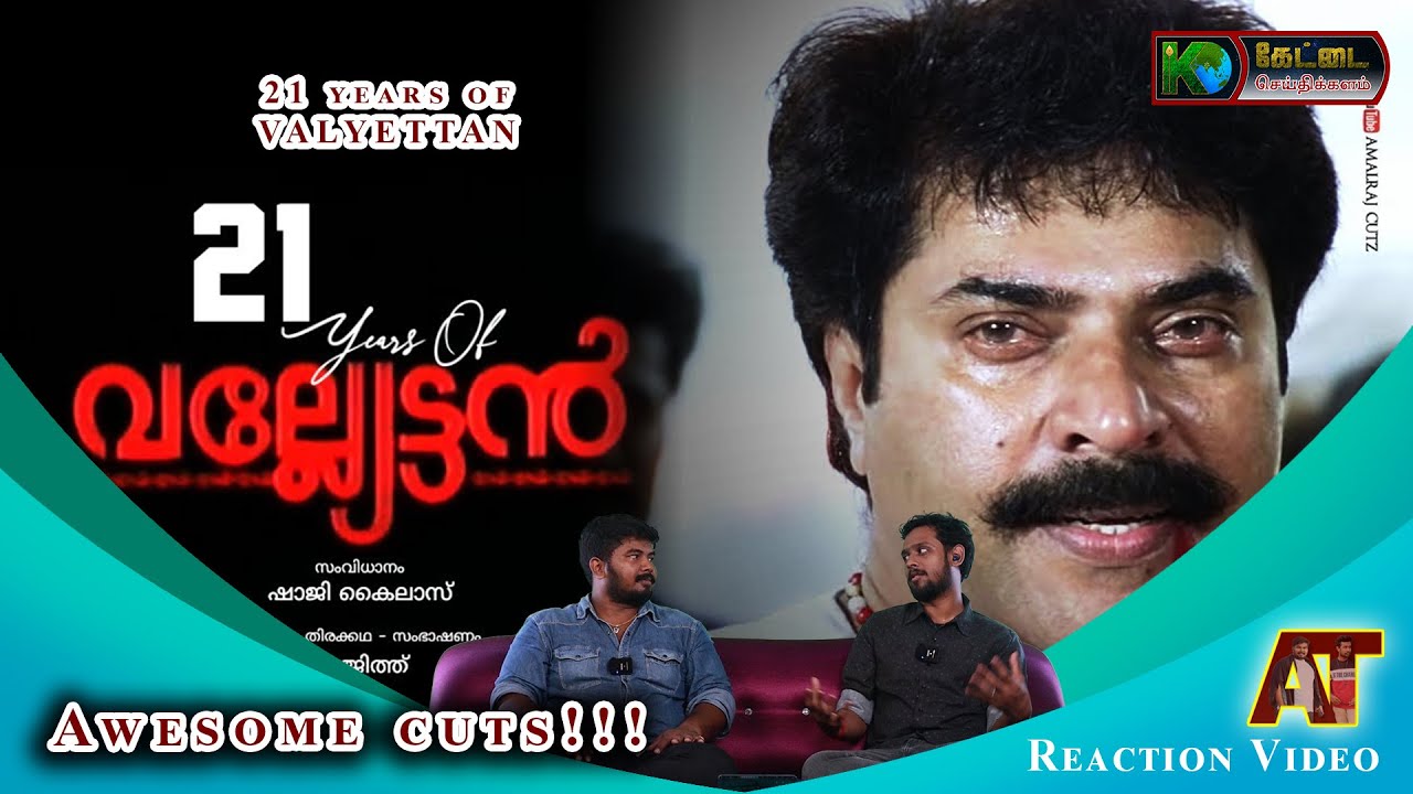 21 Years Of Valyettan Mashup | Mammootty |Amalraj Cutz | AT REACTS S2 ...