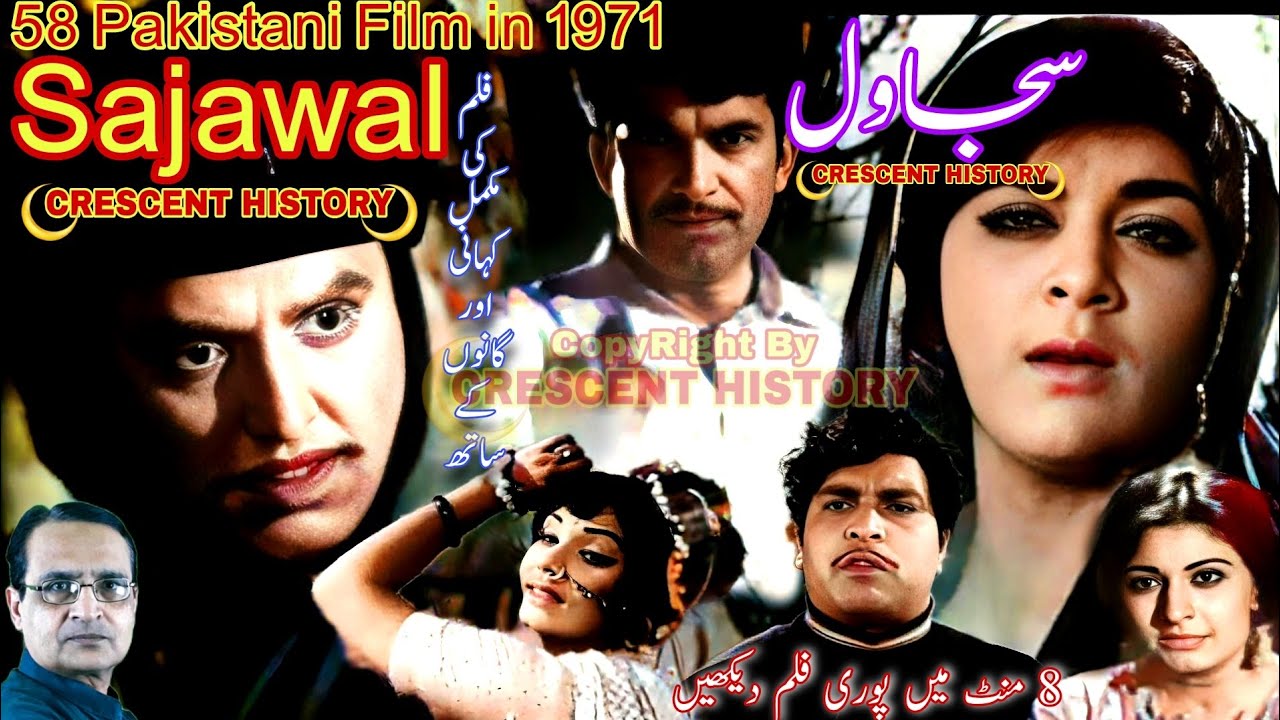 Sajawal | Sajawal 1971 | Urdu/Hindi | CRESCENT HISTORY - YouTube