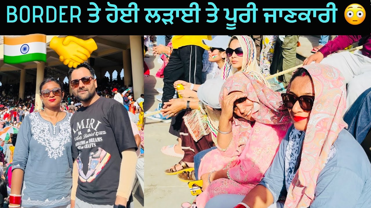 Border Te Hoyi Ladayi 😳Puri Detail Jaano | Punjabi Vlogs | Travel Vlogs ...