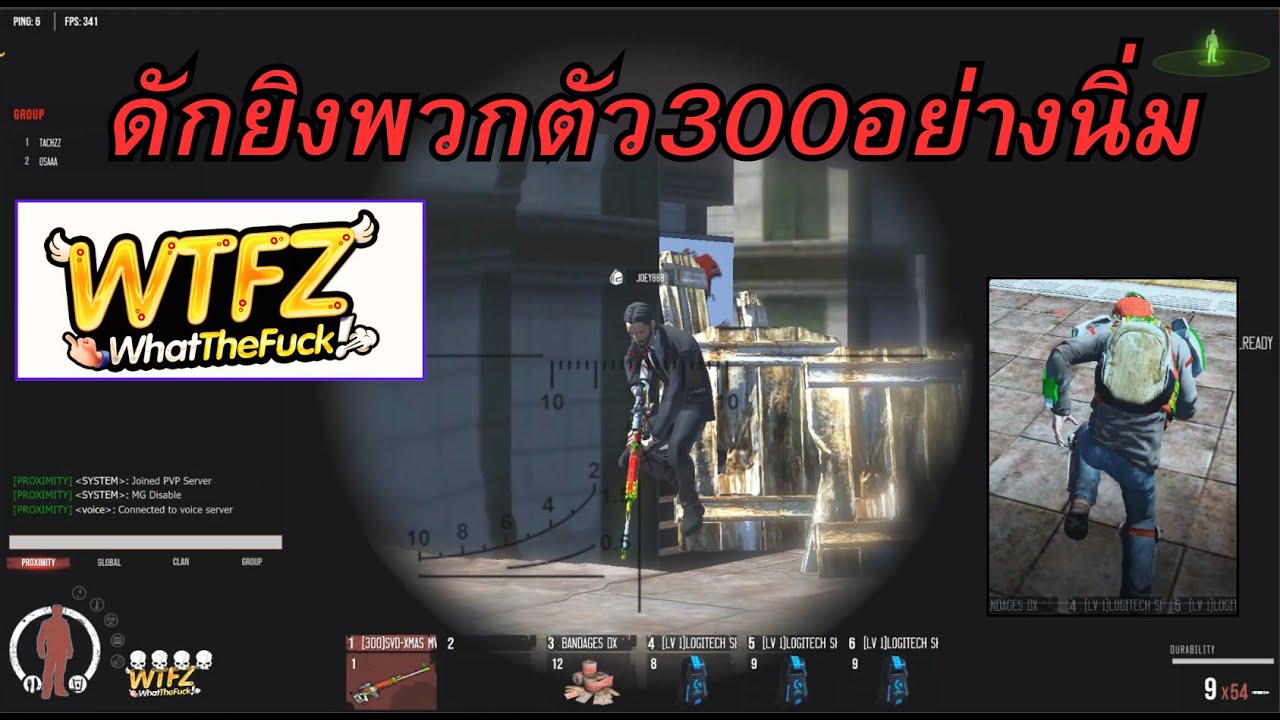 Warz WhatTheFuck Z 3สหายไอโล้น พวกกูไม่เล่นตัว300(ก็เอาพวกกูไม่ลงละ)อย่างมันไอสั...! - YouTube