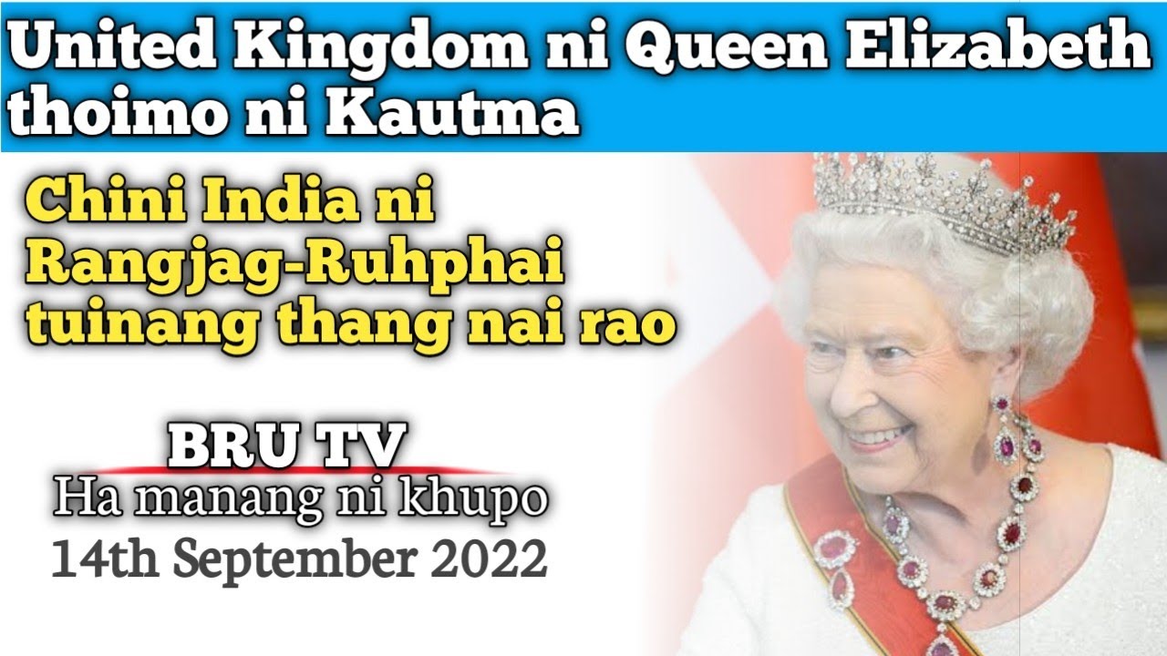 Queen Elizabeth 👸🇬🇧 15 Country ni Rani thoimo ni kautma ll Bru tv - YouTube