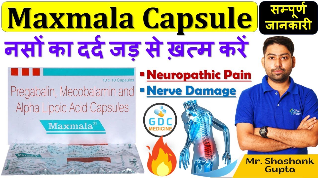 Maxmala Capsule | Pregabalin Methylcobalamin and Alpha Lipoic Acid ...