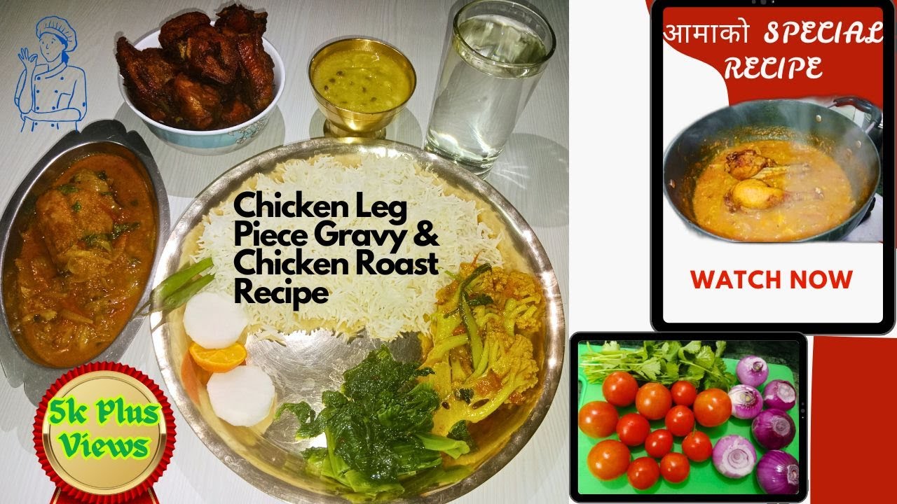 Chicken Leg Piece Gravy and Chicken Roast Recipe || Revealing Mother's ...