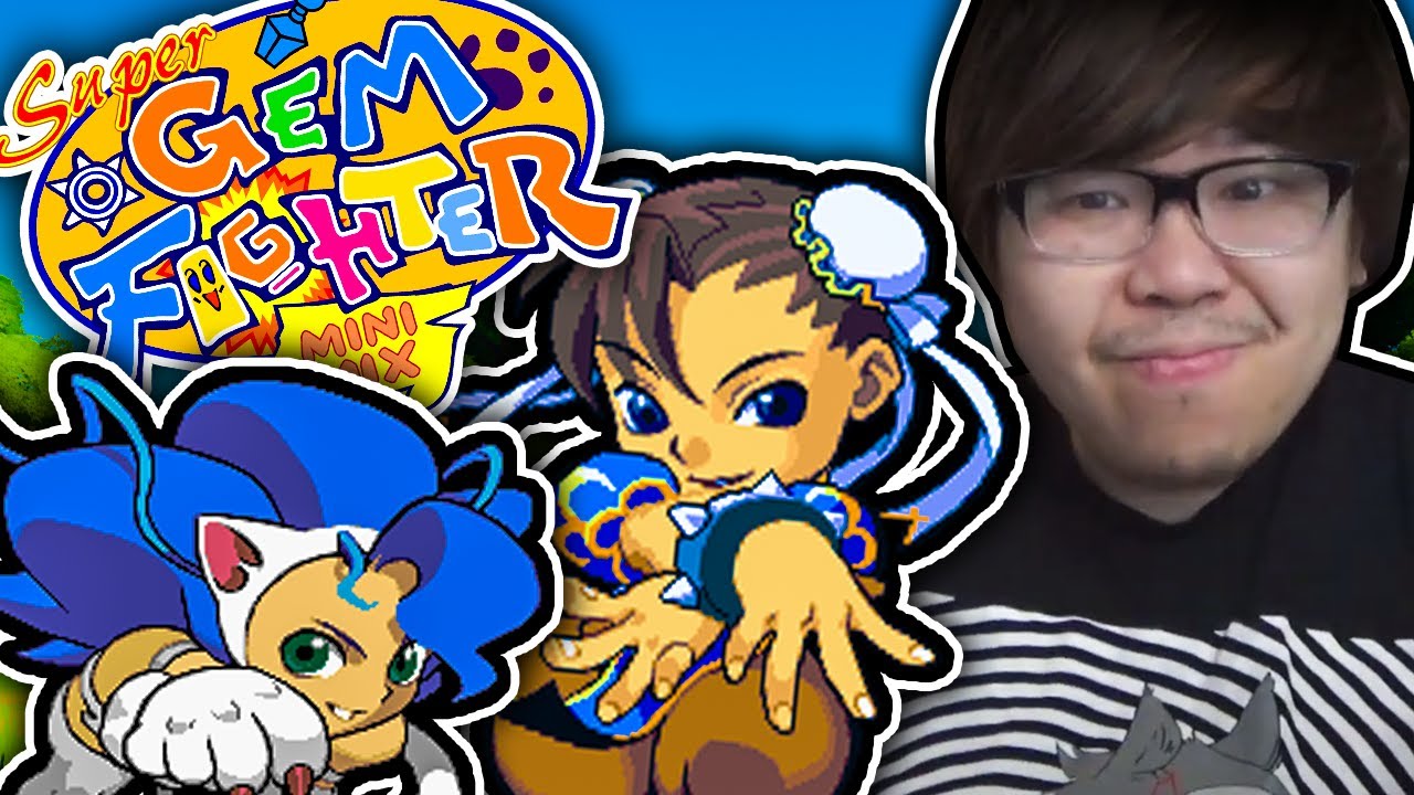 SUPER GEM FIGHTER IS ADORABLE AND FUN - YouTube
