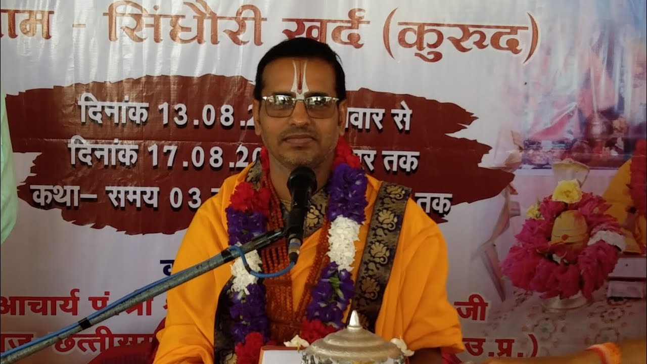 Shiv Shankar Damru Wale Shiv Shankar Bhole Bhale Aacharya Pandit Shri