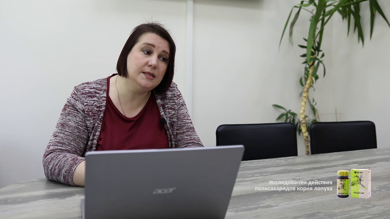 Токсидонт-май Биолит Коротченко Н.В. - YouTube