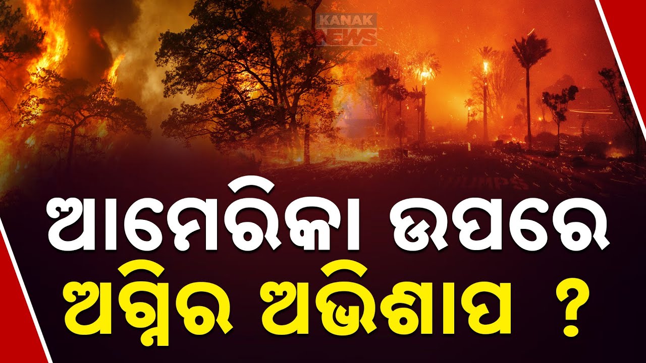 Special Report: America Burning, Rescue For Restoring | Ground Report ...
