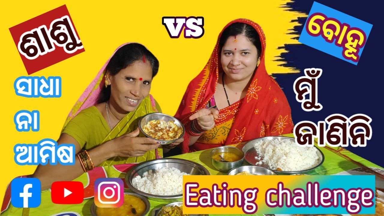 Bhata and egg abalet eating || indian street food || thali - YouTube