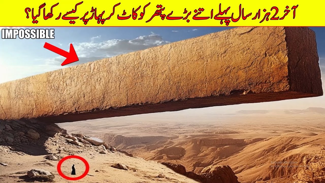 Scientist Found 2000 Years Old Most Mysterious Biggest Structure on ...