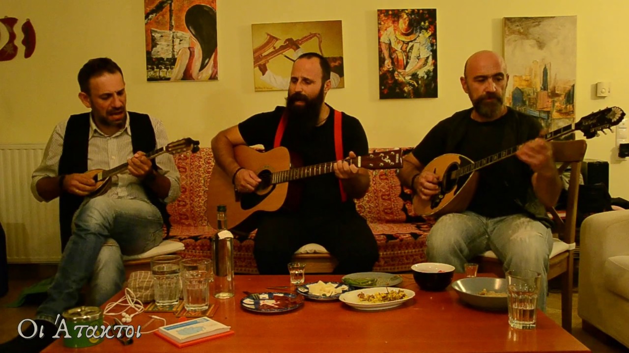 Οι Άτακτοι-Τράβα ρε Μάγκα και Αλάνι (Κ.Σκαρβέλης) - YouTube