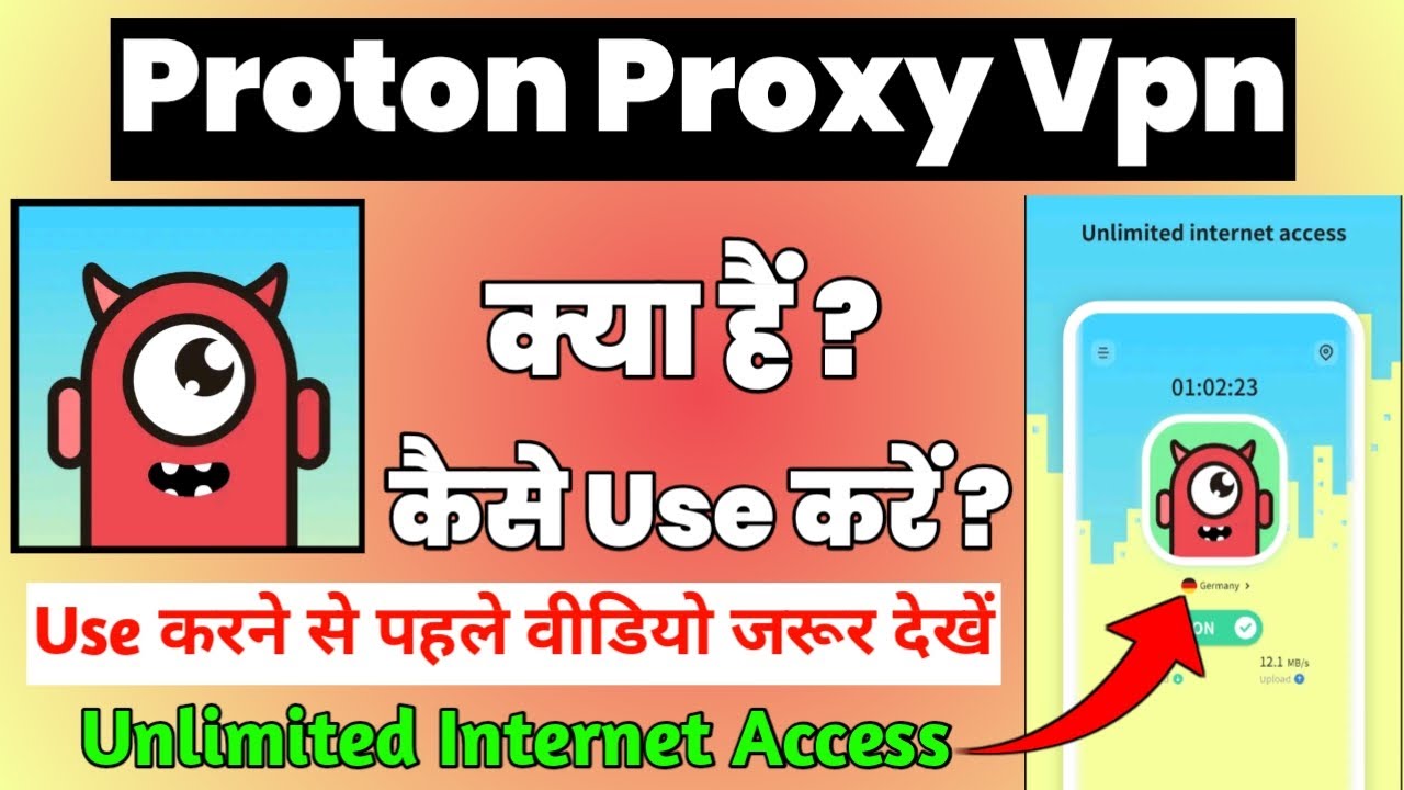 Proton Proxy Global Network || Proton Proxy Vpn Kaise Use Kare || How To Use Proton Proxy Vpn ...