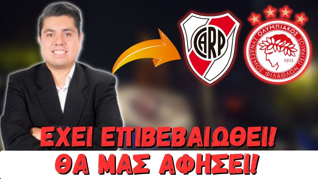 ΤΟ ΤΕΛΕΥΤΑΙΟ ΑΝΤΙΟ! ΠΑΚΕΤΑΕΙ ΤΗΝ ΣΑΚΟΥΛΑ! ΤΕΛΕΥΤΑΙΑ ΕΙΔΗΣΕΙΣ ΤΟΥ ...