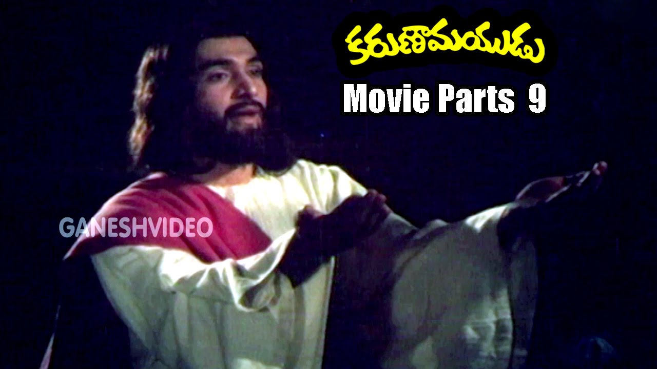 Karunamayudu Movie Parts 9/12 - Vijayachander, Kongara Jaggaiah - YouTube