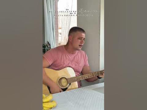 Генералы песчаных карьеров без баррэ на гитаре - YouTube