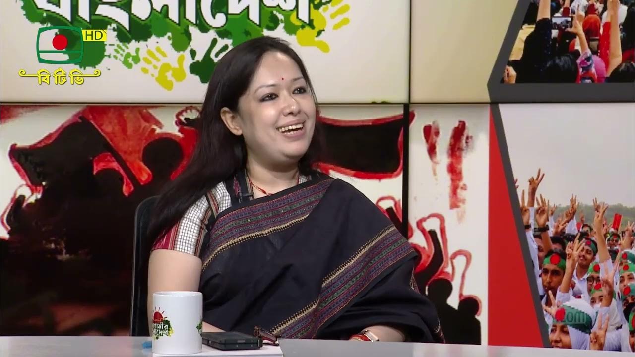 আগামীর বাংলাদেশ - ৬০ - YouTube