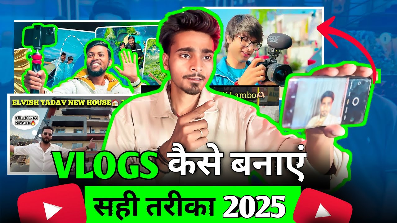 Vlogs कैसे बनाएं सही तरीका ? 2025 का ? How To Make Vlogs in ...