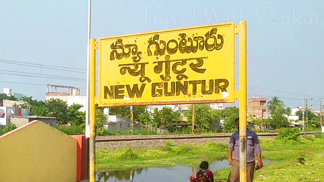New Guntur railway station from train | New Guntur railway station ...