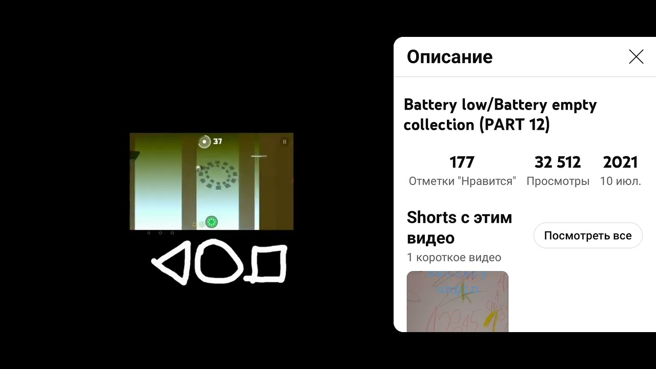 21 декабря 2024 г. - YouTube